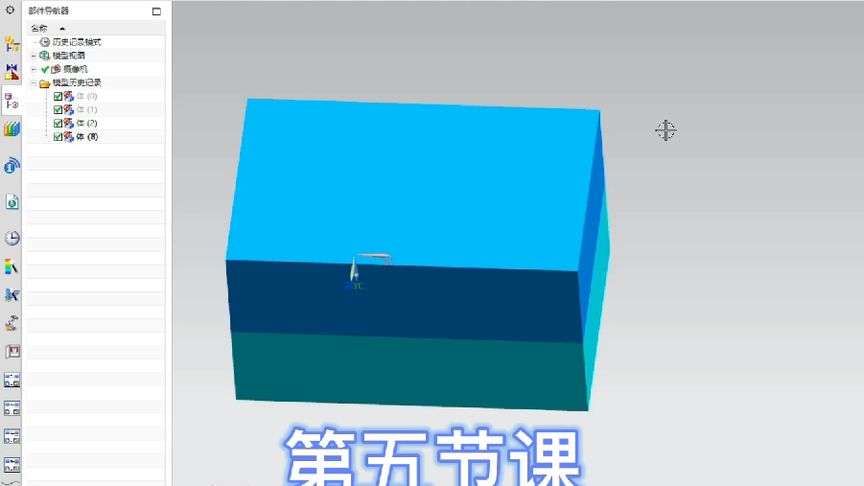 三点确定一个圆 #UG#圆