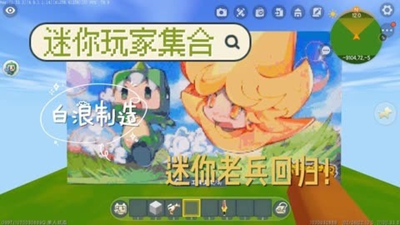 这个地图送给所有迷你世界玩家,制作不易!