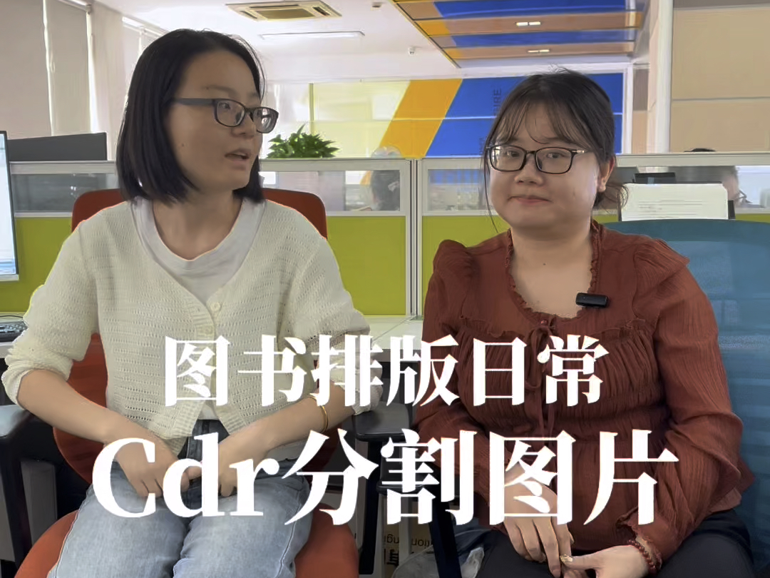 【三月禾图书排版设计】更新啦,赶紧来围观吧!