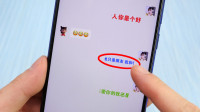微信别再发语音了,教你发彩色动态滚动文字,新功能太好玩了