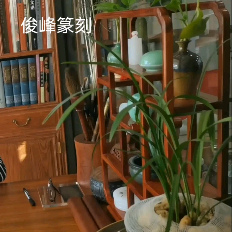纯手工篆刻印章 专业书画用印