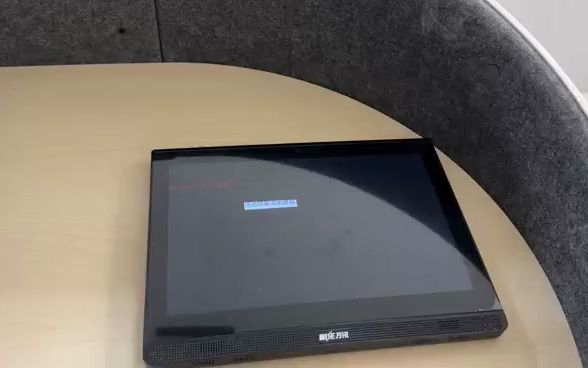 希沃智慧黑板使用教程