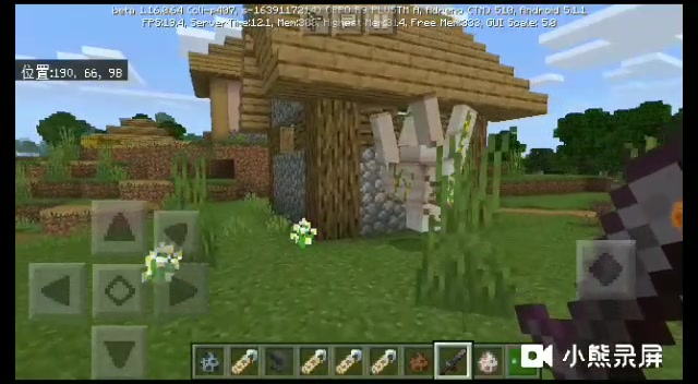 我的世界 小彩蛋之神奇的命名牌