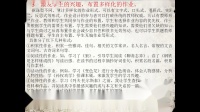 初中语文作业有效性