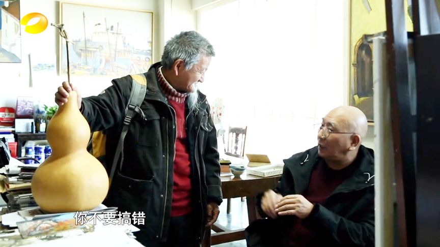 哥哥去找当画家的弟弟,让他在葫芦上画画,画家弟弟竟当场拒绝