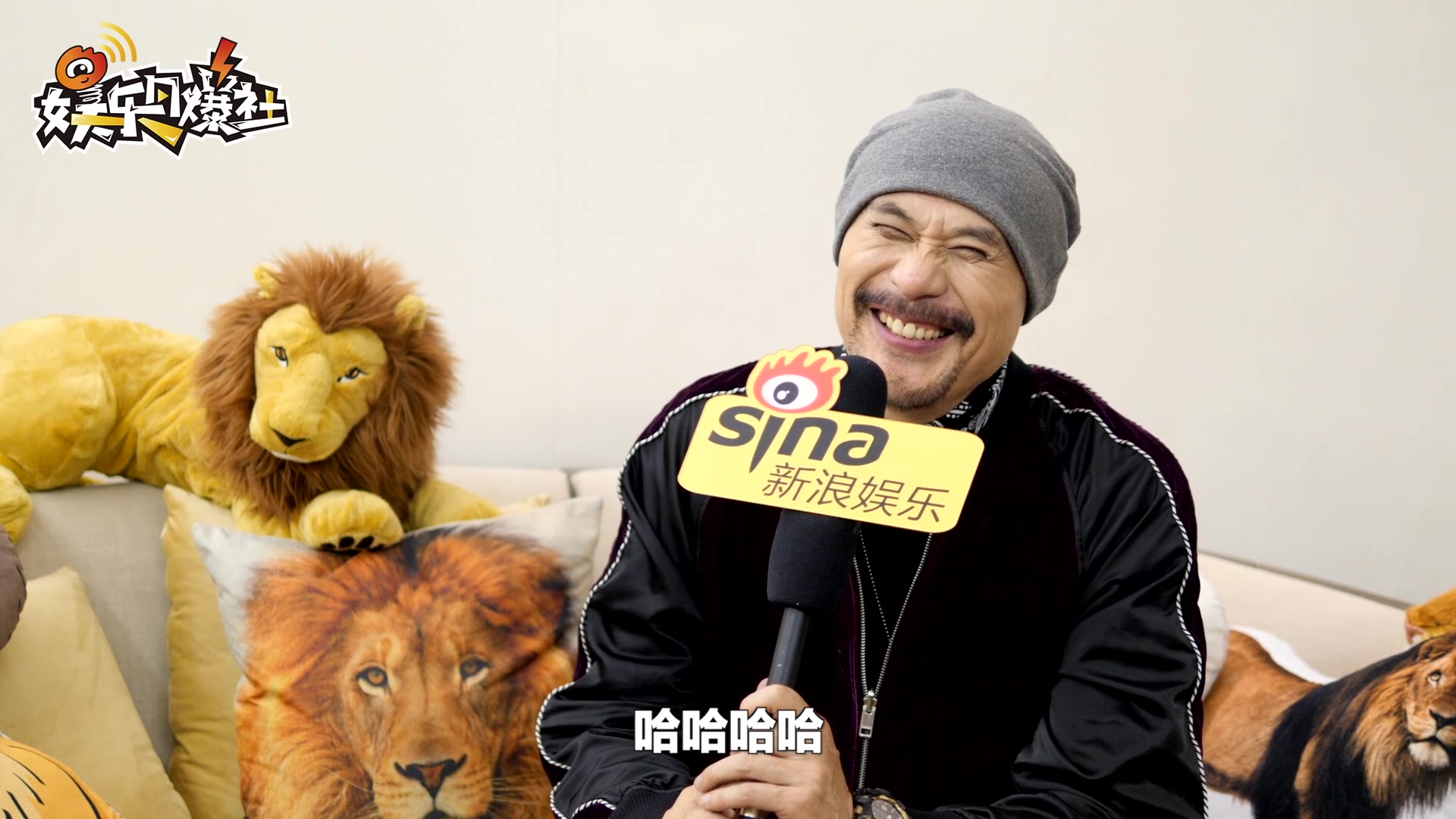 【徐锦江】【新浪独家专访】《一路成年》徐锦江曝会用自己的表情...