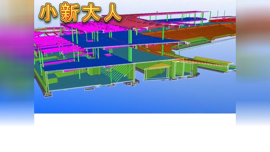 BIM技术在国外项目上的应用