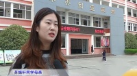 赣榆新闻:华杰双语学校开展家长大讲堂活动
