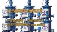 ［自吸式滤水器、全自动滤水器］生产厂家