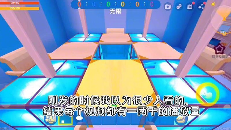 迷你世界大学日常生活:最后一期,暑假再见