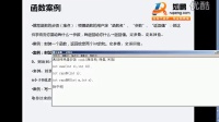 C语言也能干大事:10-3-函数案例1:封装随机数