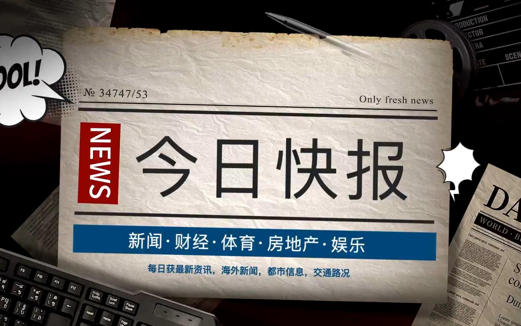 十大好游戏:网络游戏排行榜【只限端游】