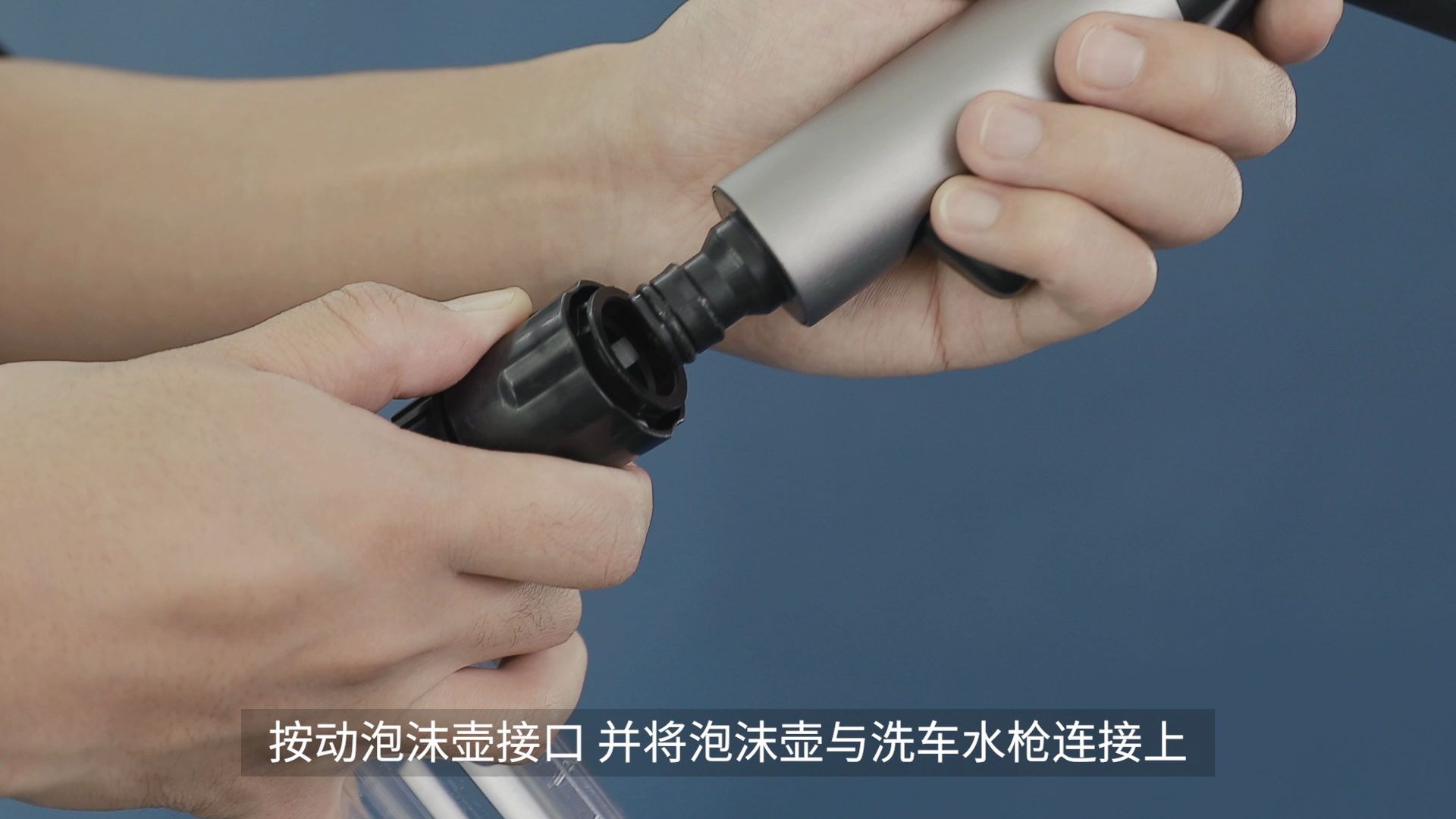 洗车水枪使用教程(1)(4)