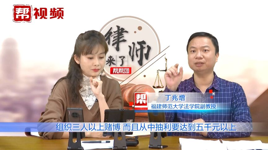 玩个小游戏,结果竟是网络赌博?律师告诉你网络赌博如何定性量刑