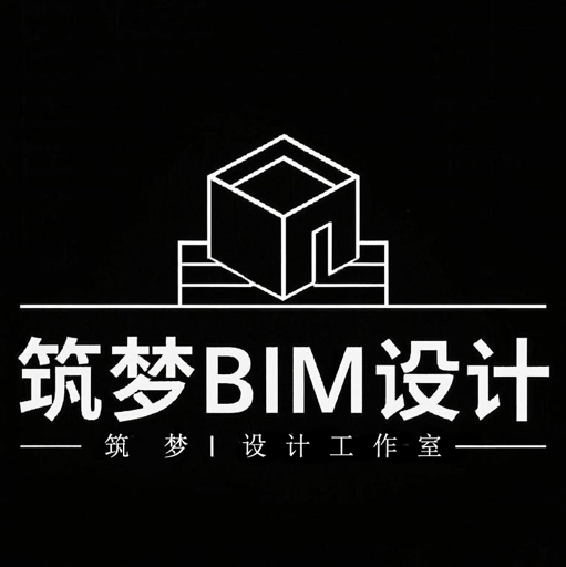 筑梦BIM设计工作室 