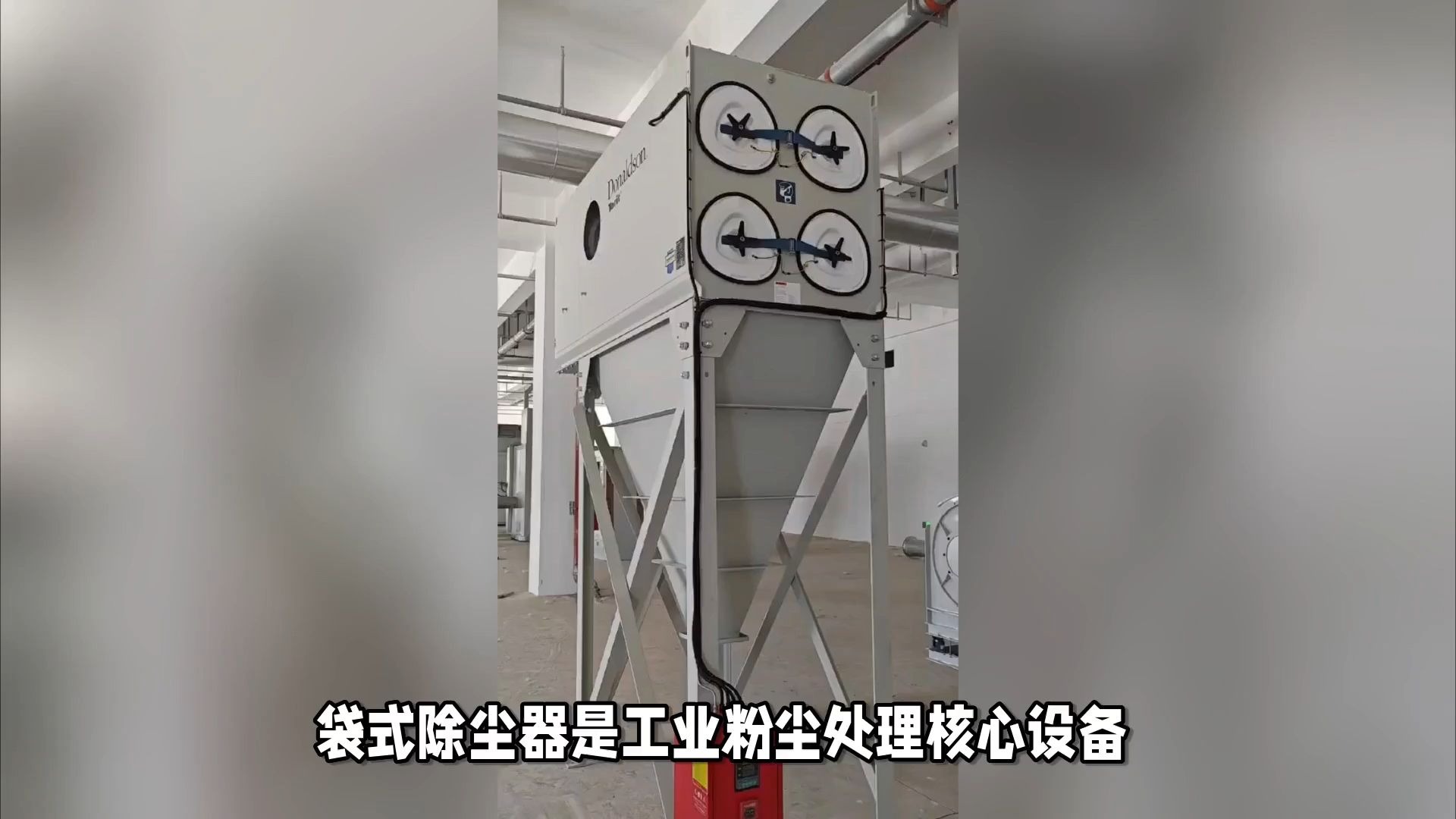 袋式除尘器的火灾风险与应对策略