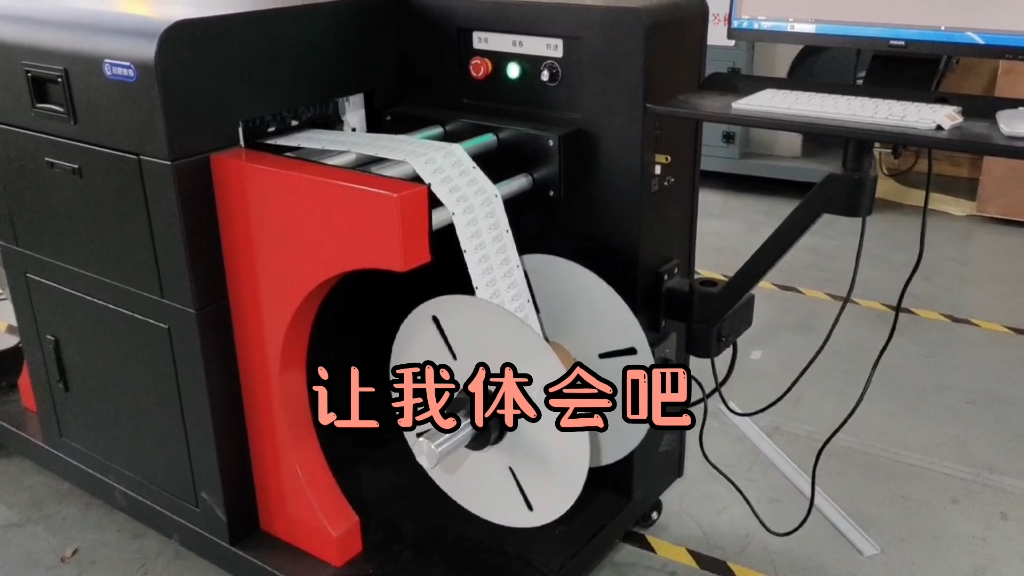 黑白卷筒不干胶标签机,测试可变数据连续打印,测试990份60米长度,...