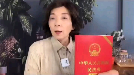 中华人民共和国宪法修正案