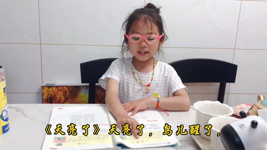 电的用处可大啦,有了电我们的生活很美好