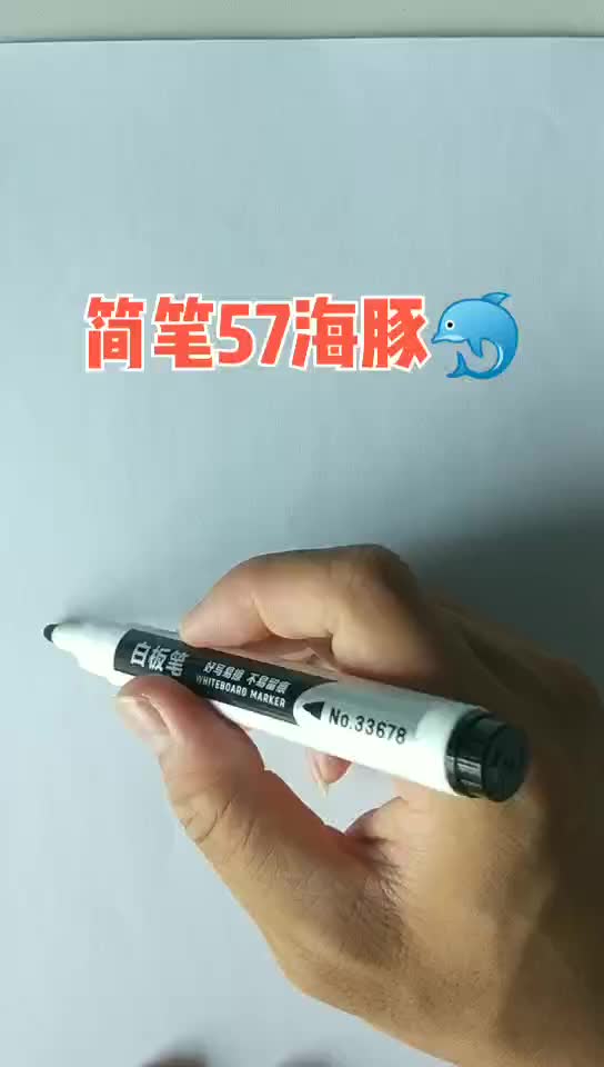 简笔57海豚ߐ�,#简笔画 #简笔画简笔画教程