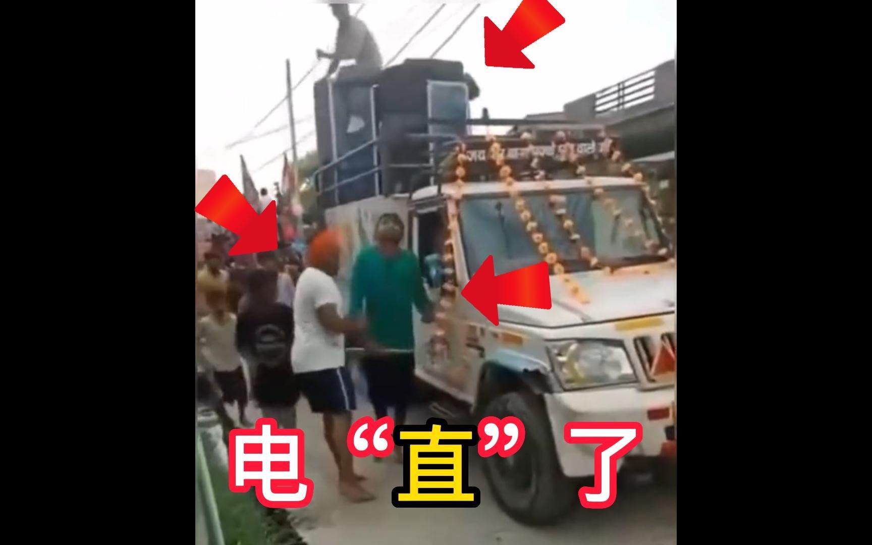 惨烈的事故(114期)徒手摸电线,三人当场不幸,太吓人了