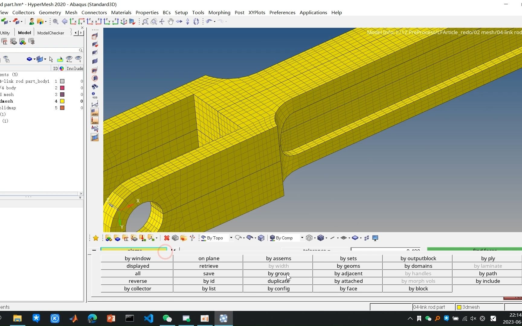 【Hypermesh 网格划分练习-05】连杆结构化网格划分