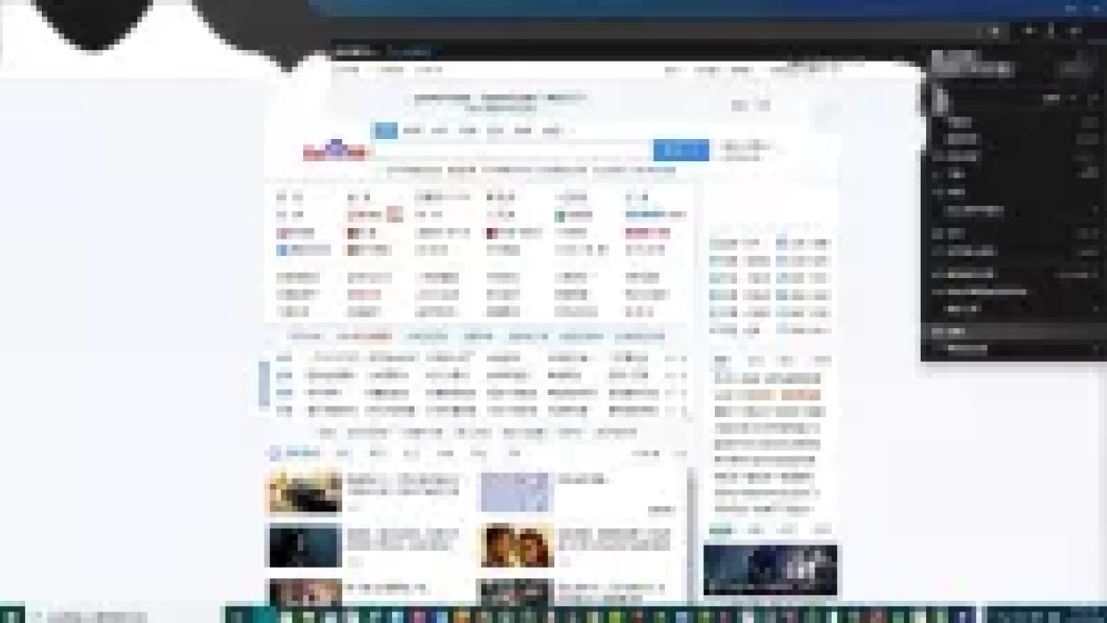 如何在Microsoft Edge浏览器上将多个网站设置为主页