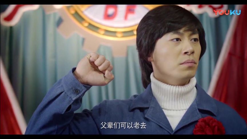 小伙代表青年上台发言,发言稿上却只画了个美女,全靠自己一张嘴