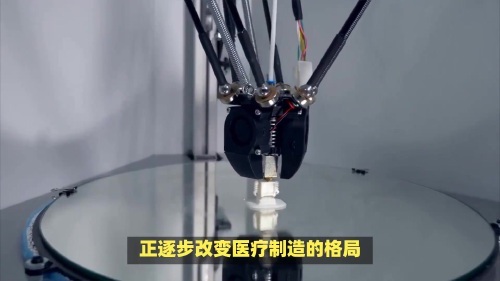 生物3D打印新突破