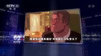 动漫设计专业去哪学-广州白云技师学院最具实力