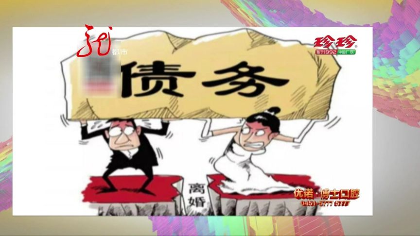 丈夫欠钱妻子要还吗?最高法解释来了!