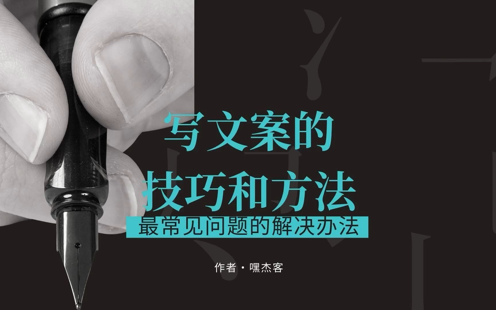 做漫画解说、小说推文、短剧推广的达人注意了!看看你的文案有没有...