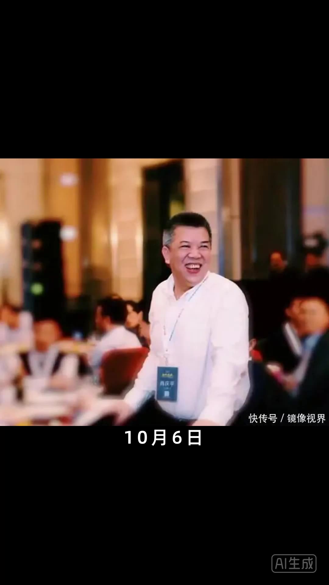 中国IT第一代从业者、知名天使投资人肖庆平因车祸不幸离世