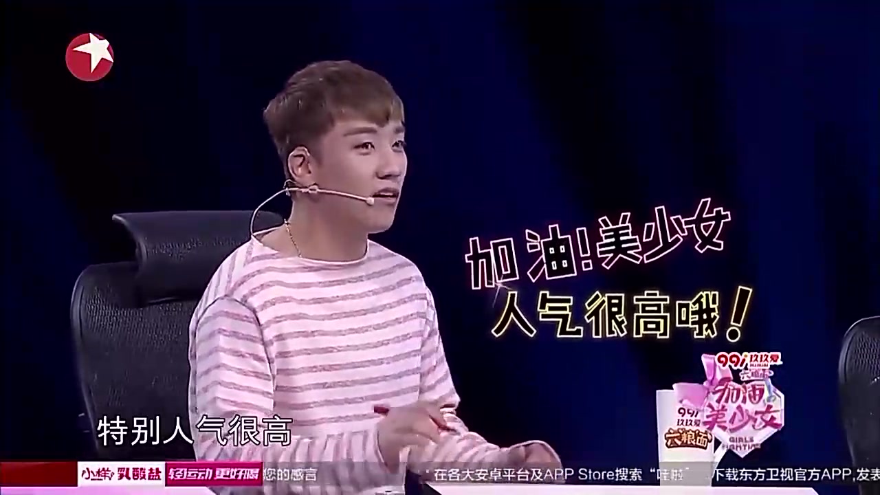 黄晓明:可以请BIGBANG来指导吗?我把Baby也带过来,胜利的回答机智...