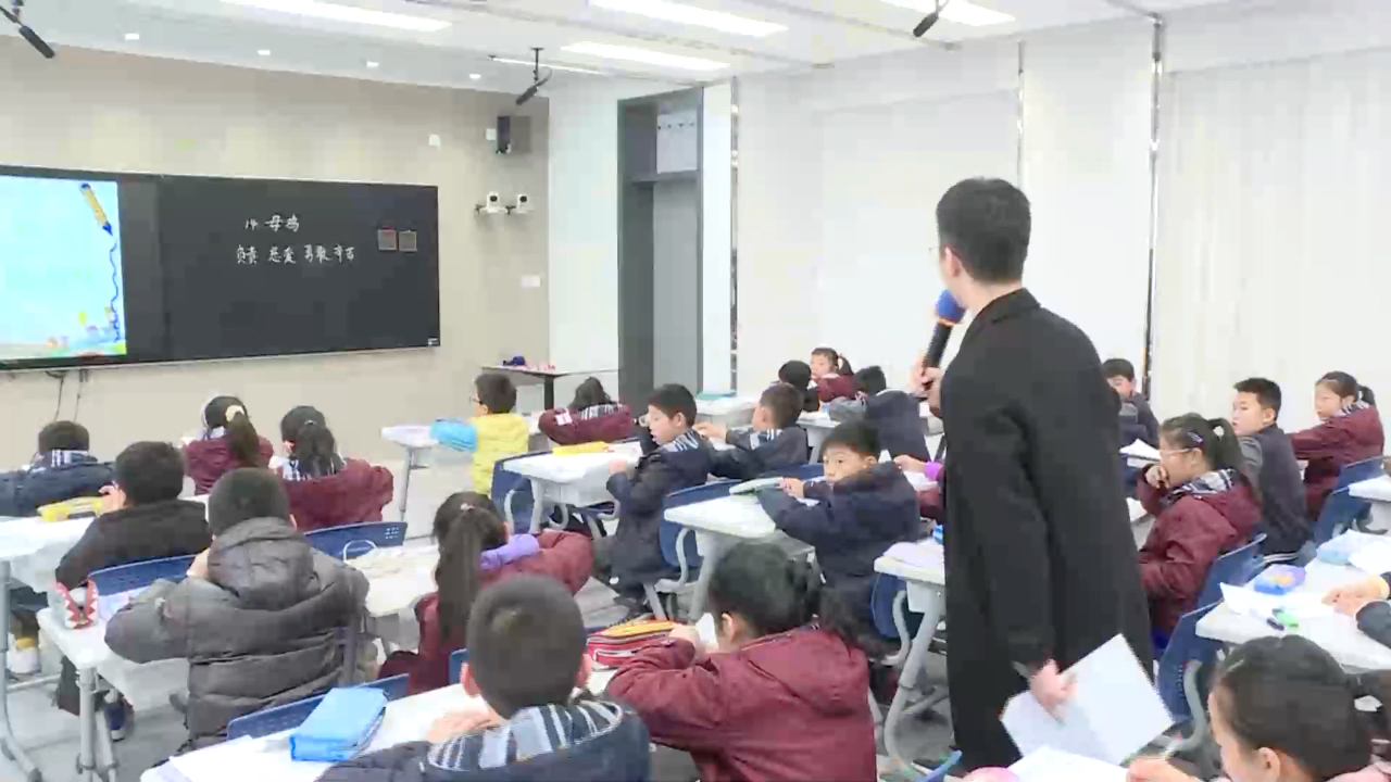四下:《母鸡》(含课件教案) 名师优质公开课 教学实录 小学语文 部编版 ...