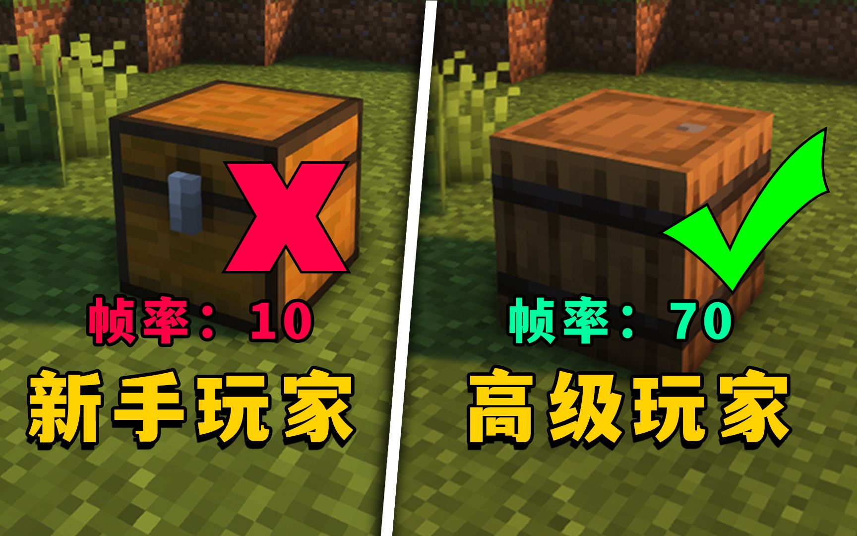 我的世界:6个MC冷知识,你的游戏为啥卡?可能是箱子太多了!