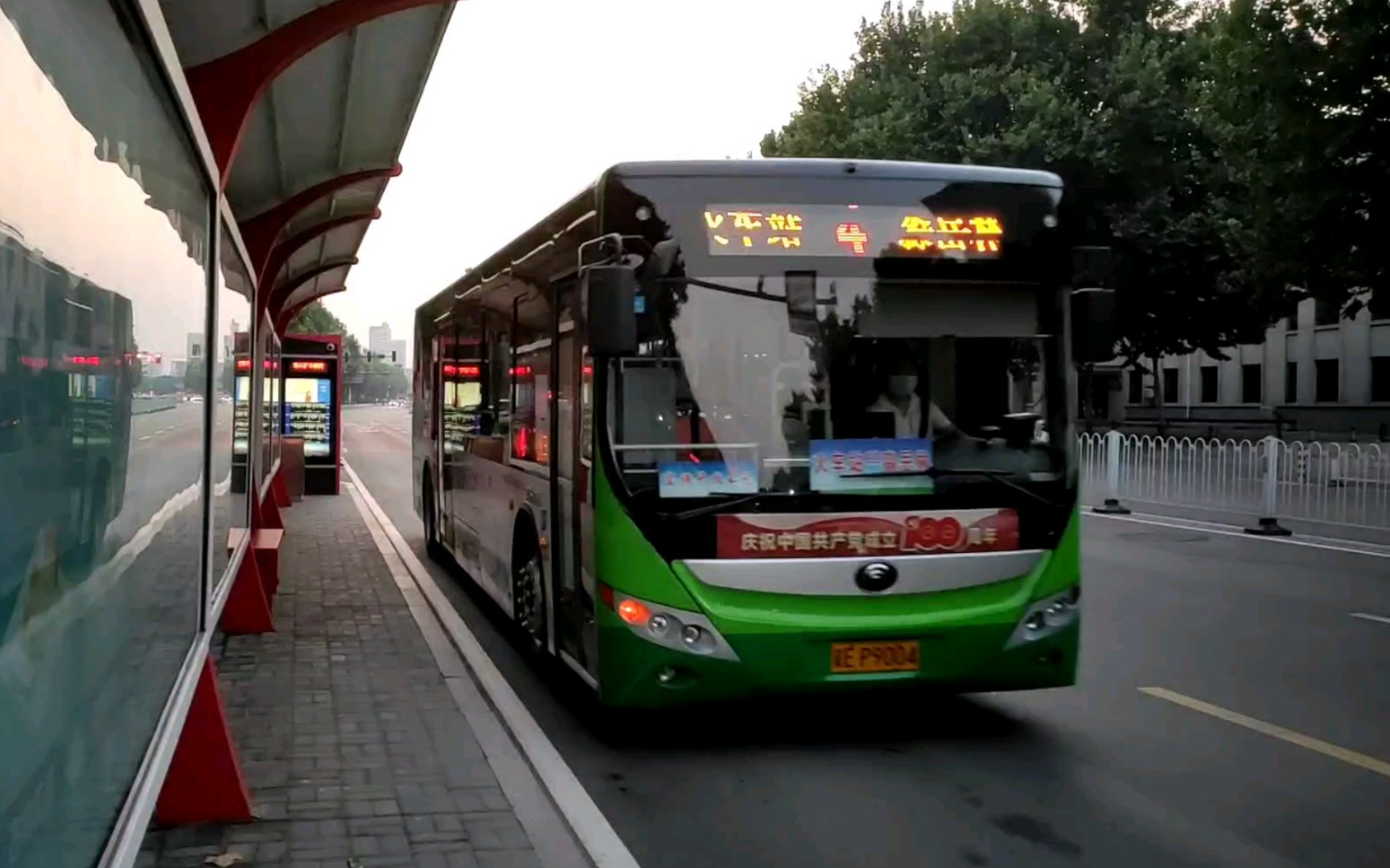 邢台公交唯一的塞拉门4路P9004进站与出站