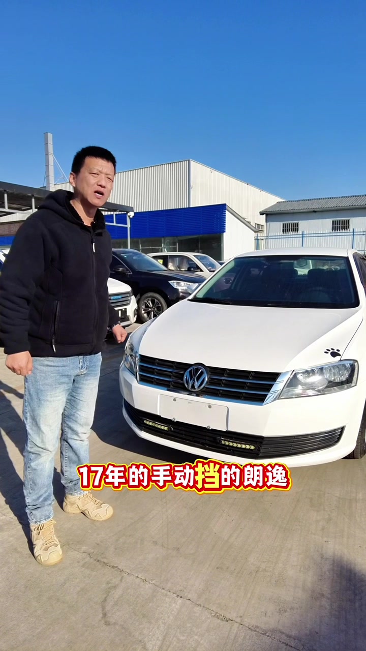 手动挡的大众 还开 #抖音汽车 #练手代步车 #好车推荐 #大众朗逸#临汾...
