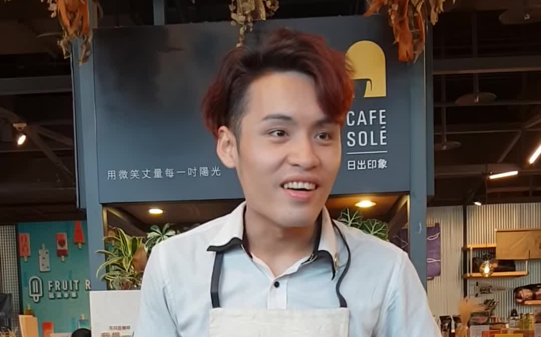 Amis手沖咖啡 流淚谷