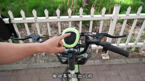 电动车钥匙总丢!直接加装NFC指纹解锁,再也不怕丢钥匙了