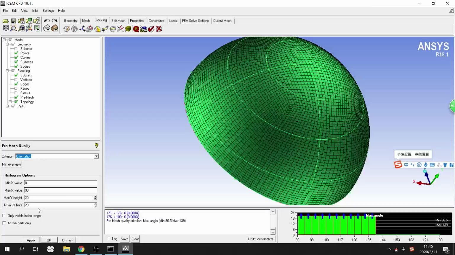 Ansys ICEM CFD 半球体结构化网格划分