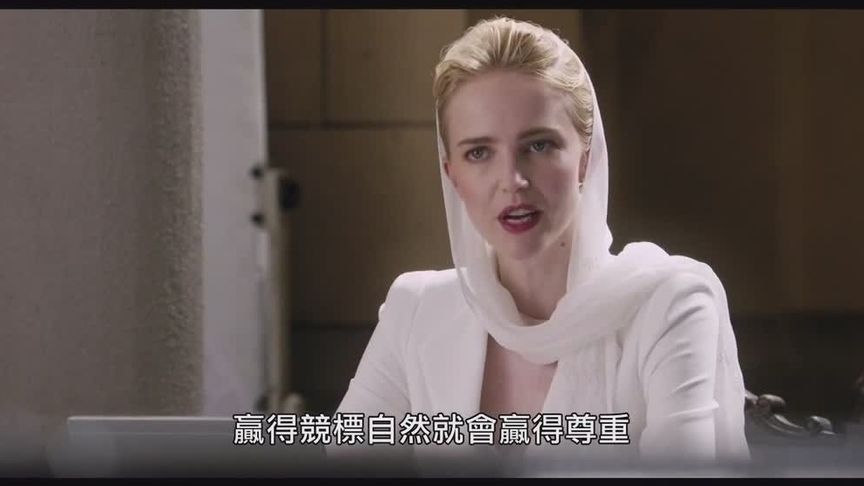 主评标官被销售气得火冒三丈,竞争对手投标使阴招加大了竞标难度