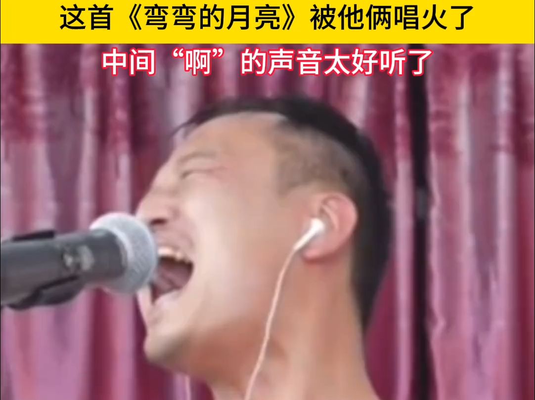 这对来自东北农村的双胞胎兄弟,凭借一首《弯弯的月亮》唱出了70...