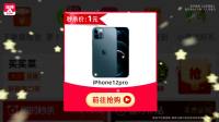 发现红包攻略-淘特2