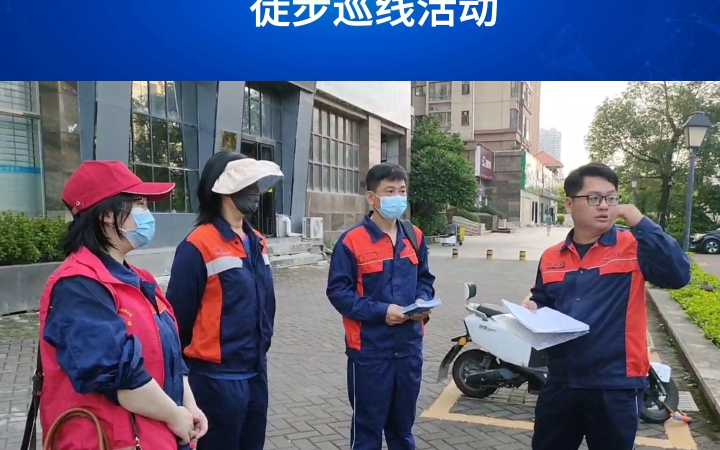 珠海城燃安全生产月徒步活动