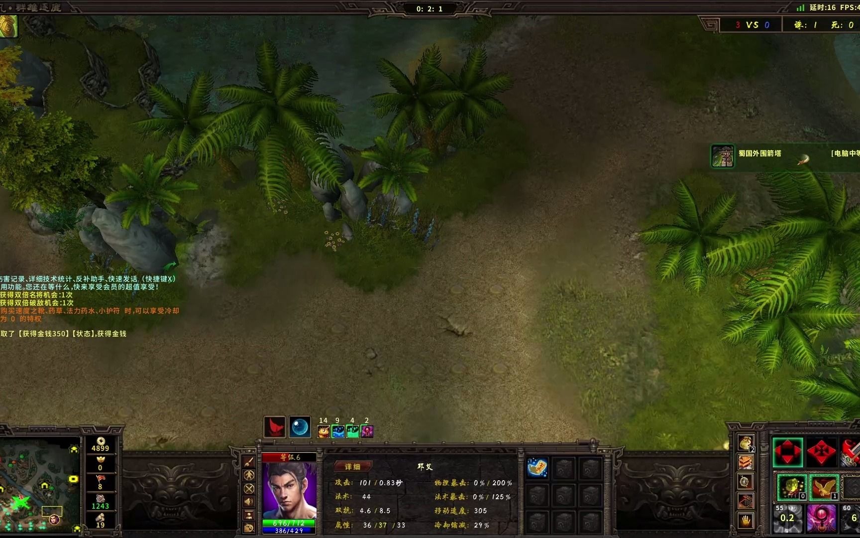 【起凡群雄逐鹿】详解战邓艾玩法 附58杀实战(新手向)