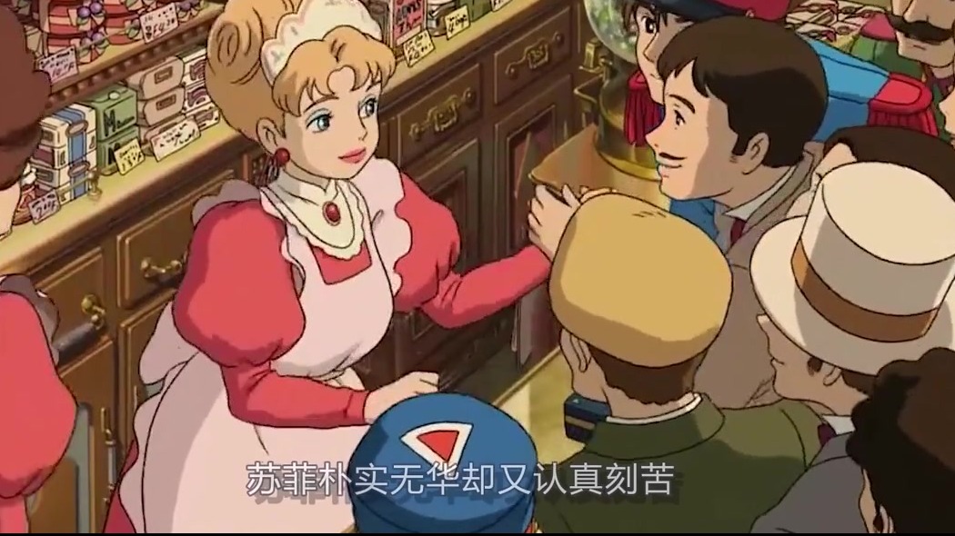 《哈尔的移动城堡》:无论你.