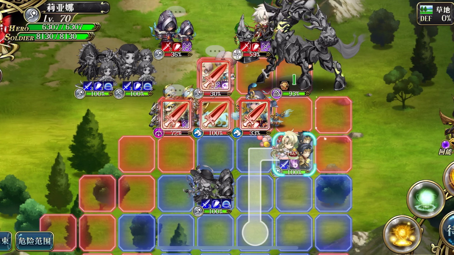 梦幻模拟战 神契 索尔 10-2 诸界的圣所