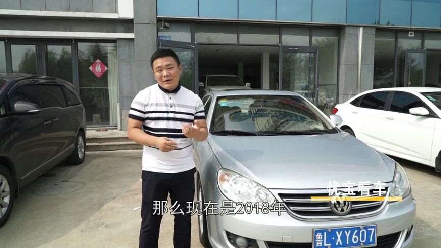 小刘带您解读大众神车,上汽大众朗逸,二手车保值情况是咋样的