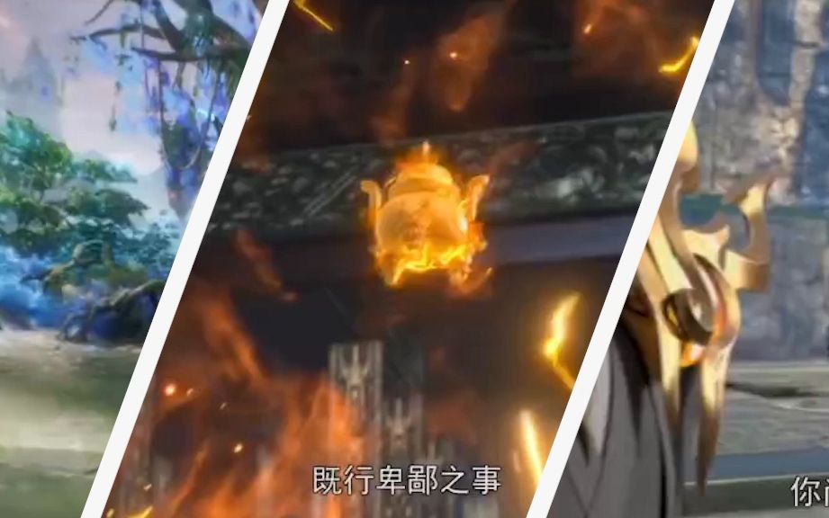完美世界石昊一挑五